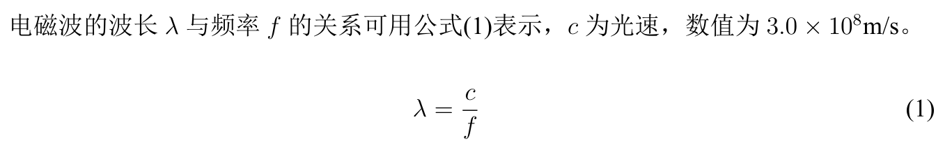 华为杯研究生数学建模latex教程 - 知乎