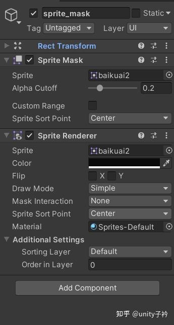 特效在ui中的mask裁剪 - 知乎