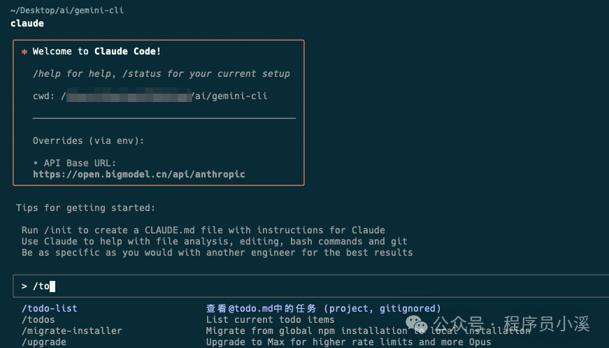 深入了解Claude Code CLI自定义命令 - 知乎