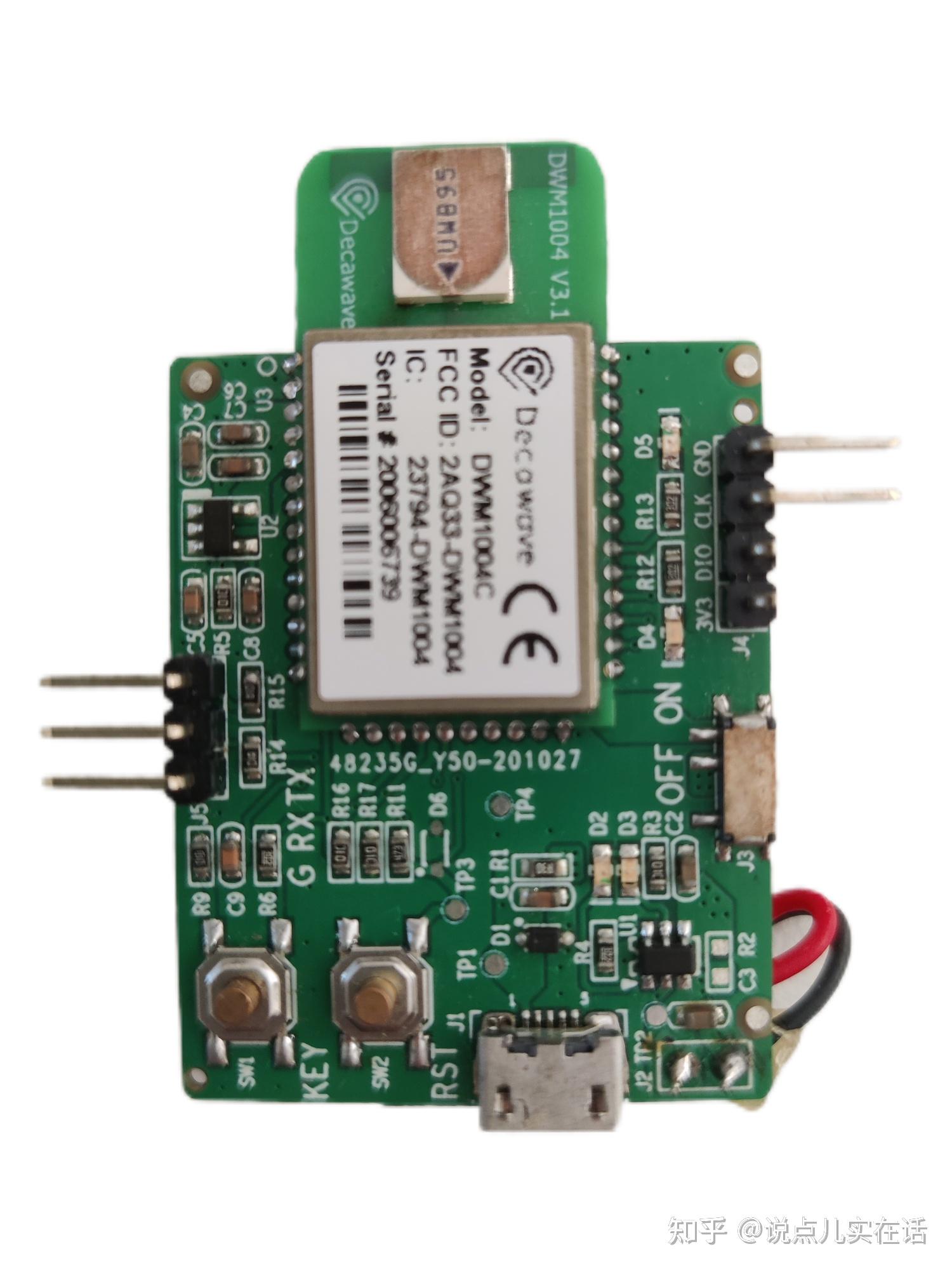 Qorvo (原Decawave) TTK1000实时定位系统开发套件-基于UWB - 知乎