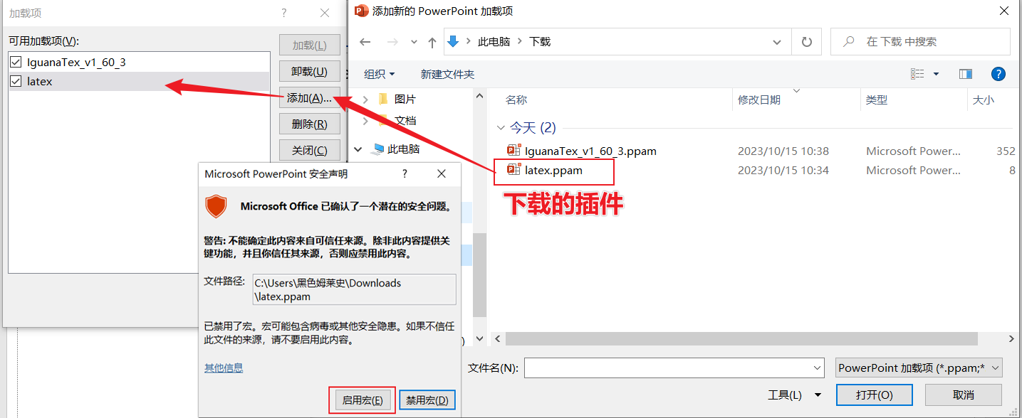 在PPT中使用Latex公式 - 知乎