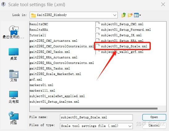 Opensim基础教程 - 知乎