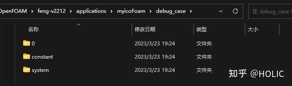 OpenFOAM在VS Code下的debug模式调试 - 知乎