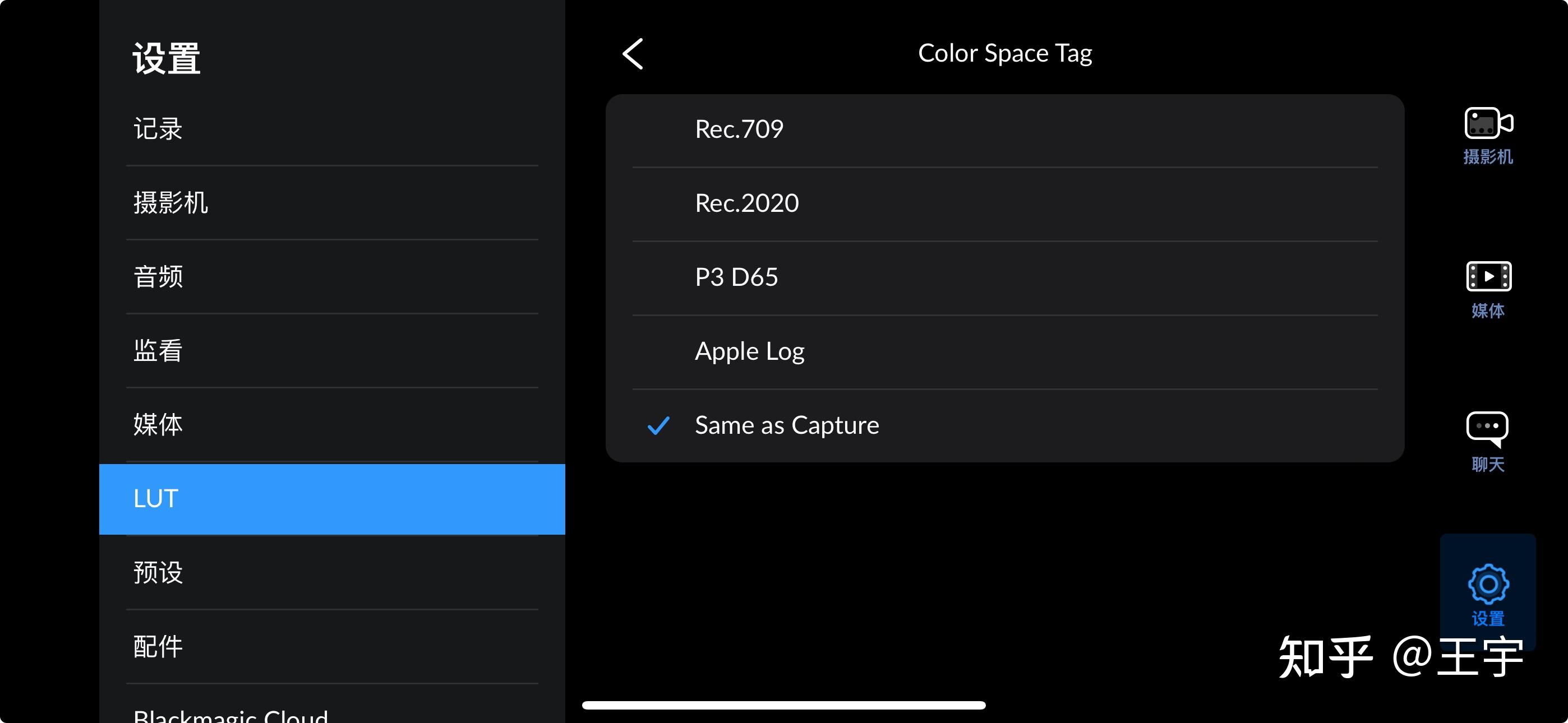浅聊使用Apple Log拍摄时的色彩管理 - 知乎