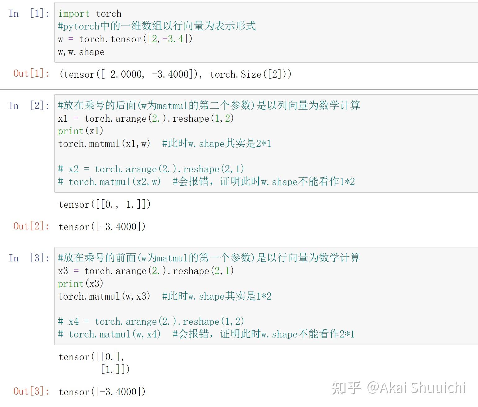 Pytorch中的一维数组是列向量还是行向量？ - 知乎