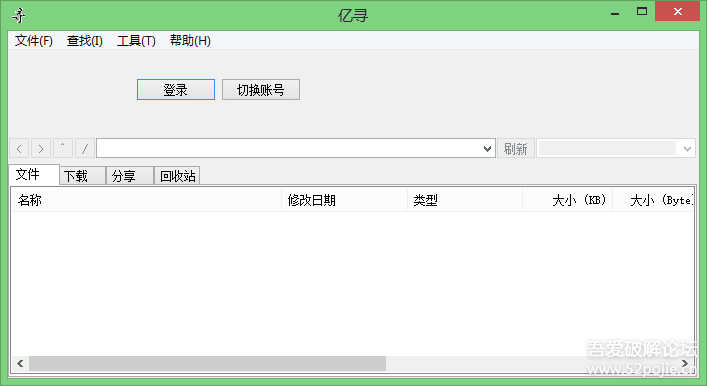 bdwp下载利器——亿寻 - 知乎