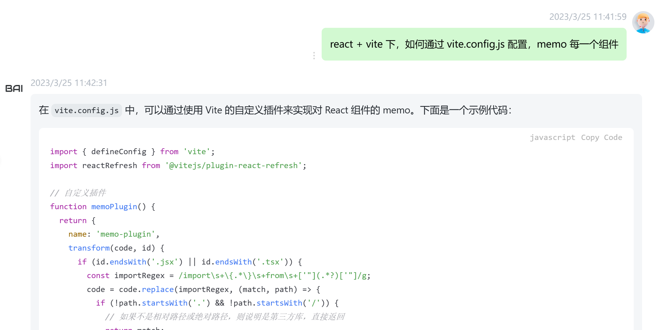 人工智能时代的 React 开发（一） 知乎 