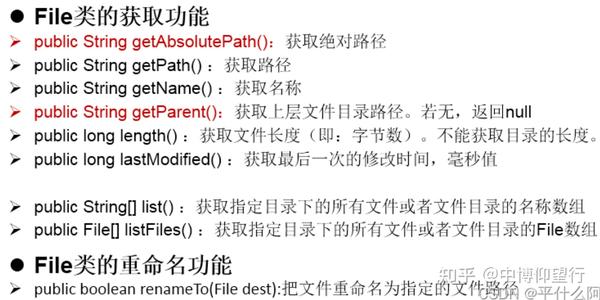 Java进阶：IO流 - 知乎