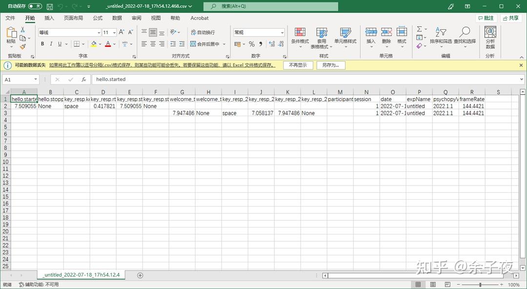 PsychoPy 简明扼要上手指南——入门篇 - 知乎