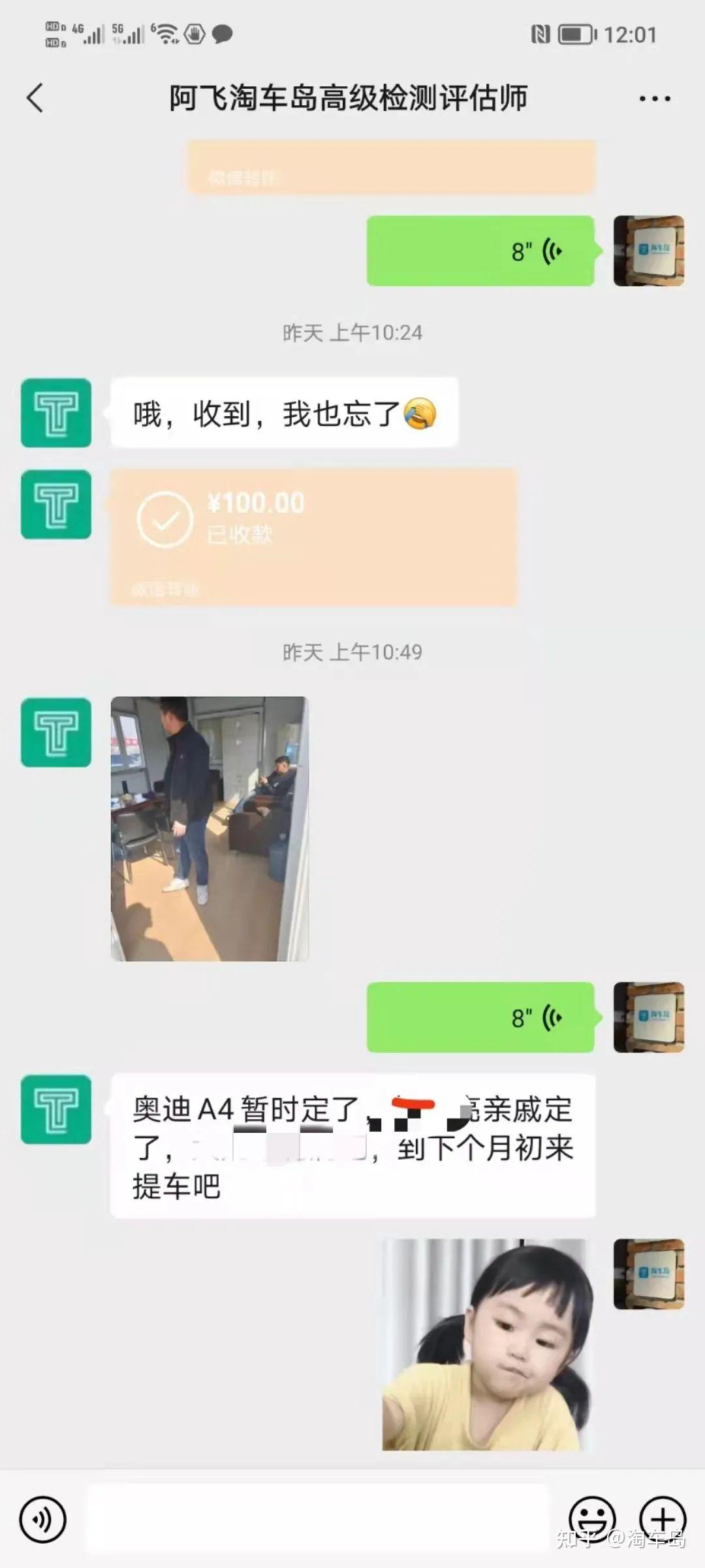 20万左右你是买二手的BBA还是B级新车，他选奥迪A4L - 知乎