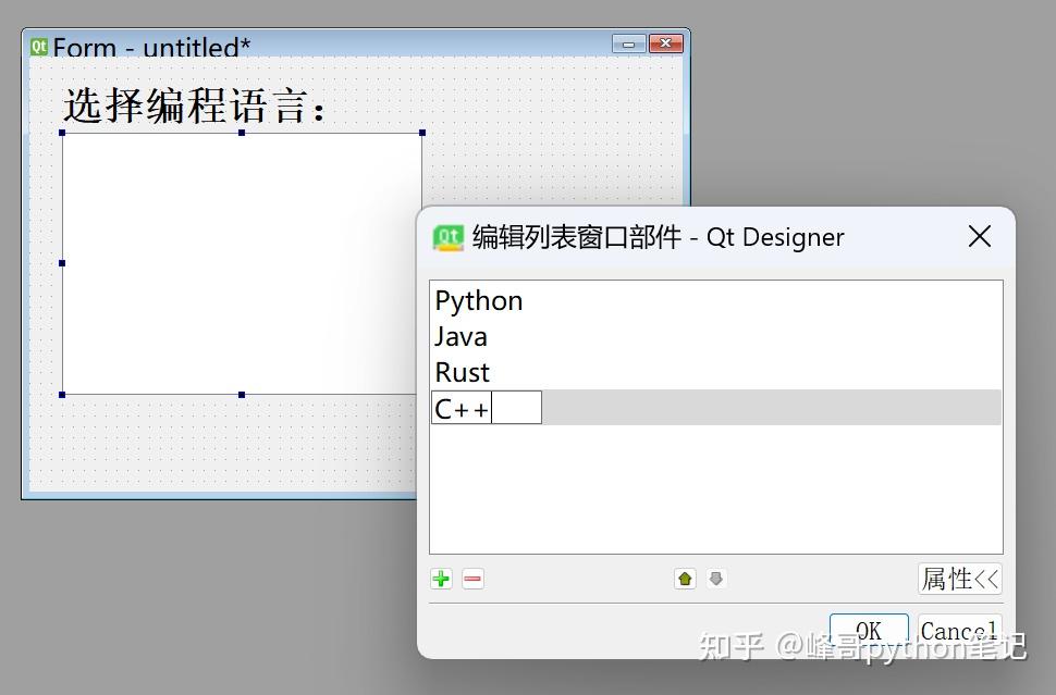 PyQt6 系列 | 组件 QListWidget|Qt Designer 实战教程：深入探索 QListWidget 的设计与功能实现 - 知乎