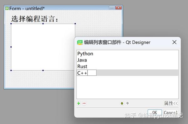 PyQt6 系列 | 组件 QListWidget|Qt Designer 实战教程：深入探索 QListWidget 的设计与功能实现 - 知乎