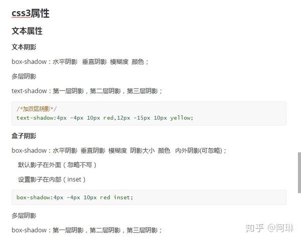 css3 - 知乎