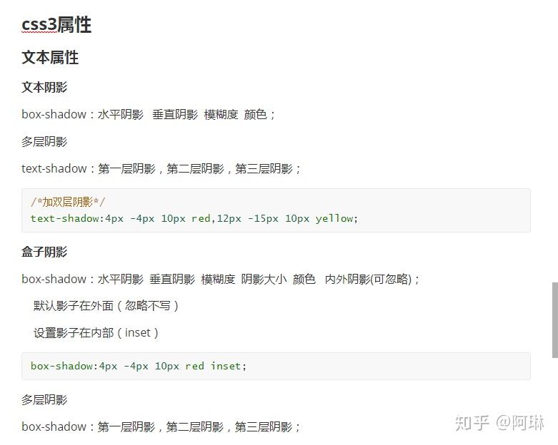 css3 - 知乎