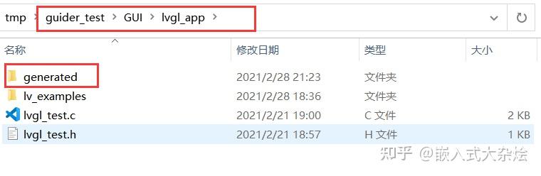 lvgl | GUI-Guider神器的使用分享 - 知乎