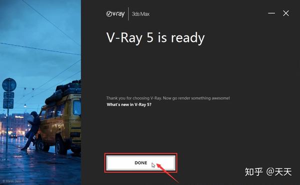 VRay5.04 中文版下载安装激活图文教程 - 知乎