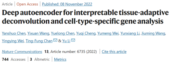 港中大团队开发了一种连接批量 RNA-seq 和单细胞 RNA-seq 的深度学习方法 - 知乎