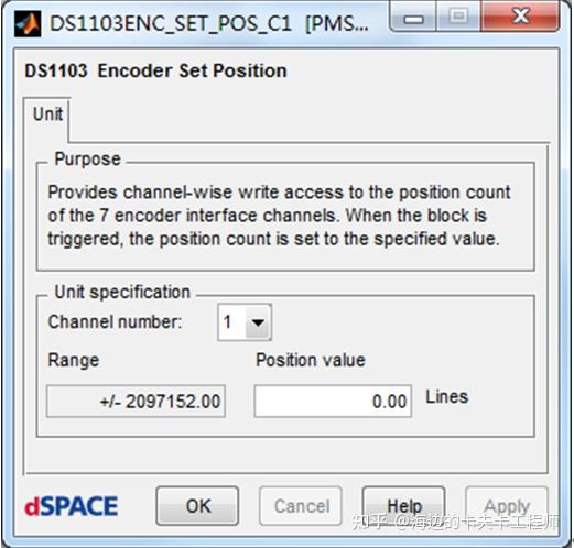 【dSPACE】从0开启dSPACE之路（4）dSPACE增量式编码接口 - 知乎