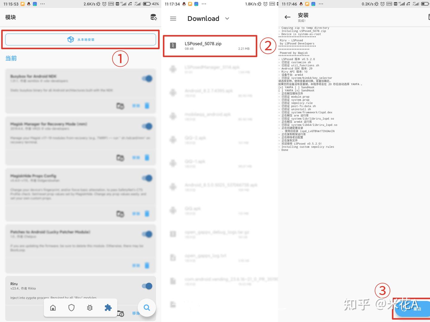 LSPosed 安装教程及使用说明(小白向) - 知乎