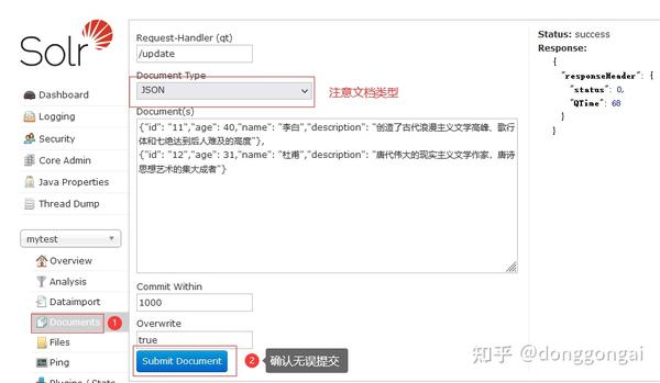 Solr 8.11入门教程(2)创建core - 知乎