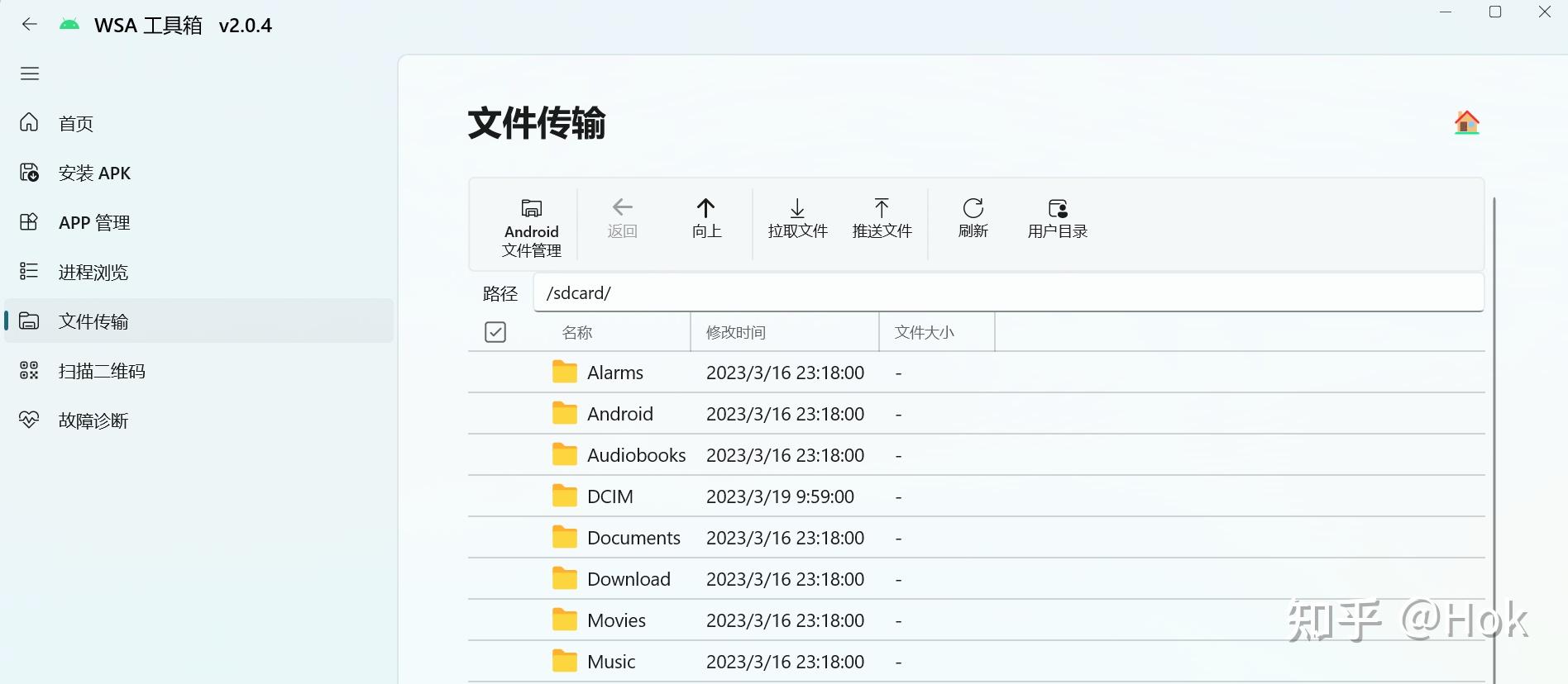 华为matebook e（windows11）安装android子系统WSA以及WSA Tool工具 - 知乎