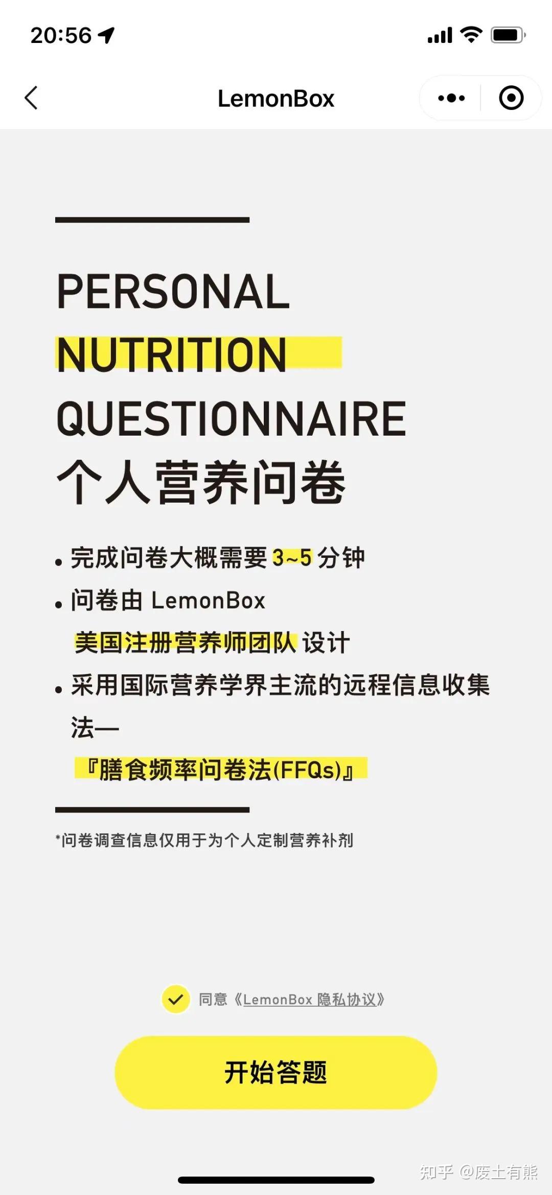 业绩1年翻3倍，LemonBox在“测评营销”这件事上“玩”明白了 - 知乎