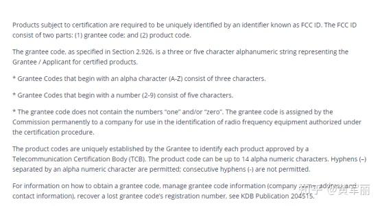 美国电子产品强制性认证FCC认证概述 - 知乎