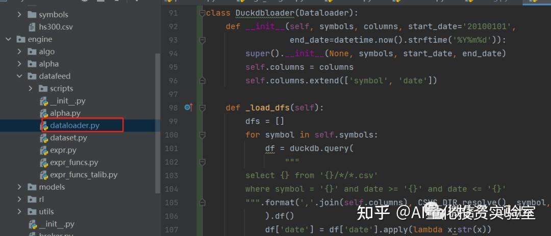 Duckdb，很适合AI量化的一个基于本地文件系统的的olap分析引擎（代码下载） - 知乎