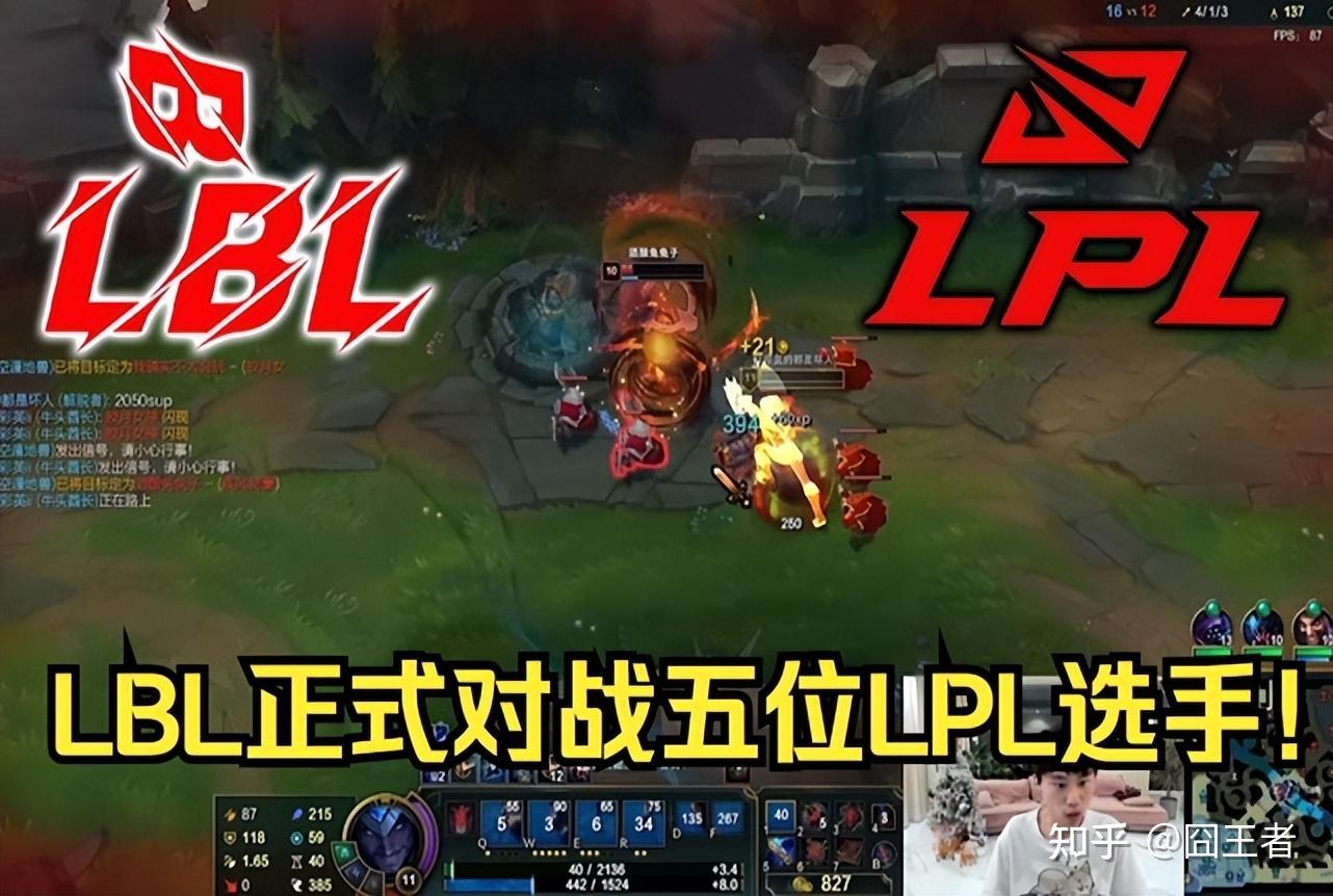 如何看待Doinb组织的LBL赛事？是互相成就，还是蹭一波热度？ - 知乎