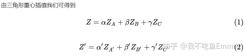 GAMES101 PA2 - 知乎