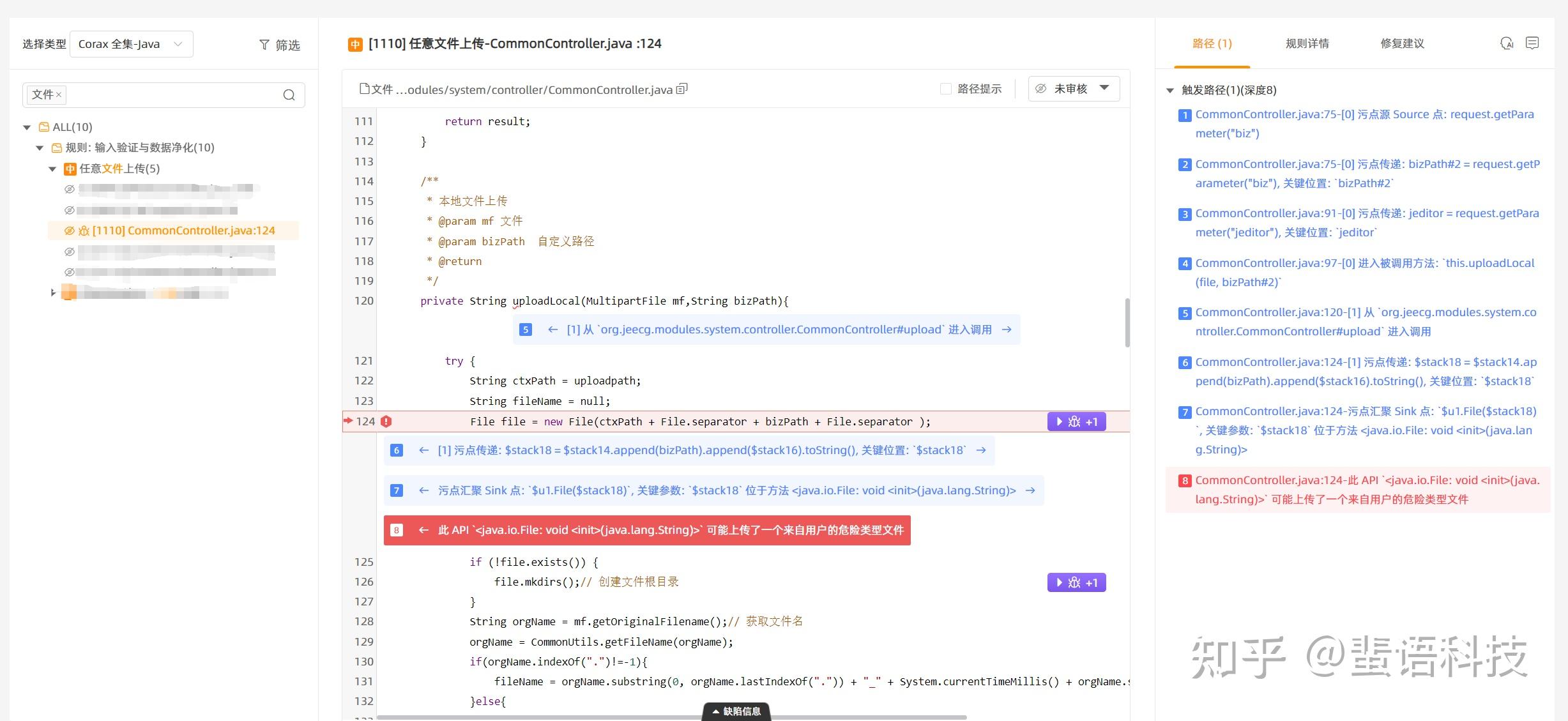 蜚语实践|如何用Corax社区版实现0day自由(三)：拿已知CVE练练手 - 知乎