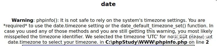 phpstudy RCE漏洞复现 - 知乎