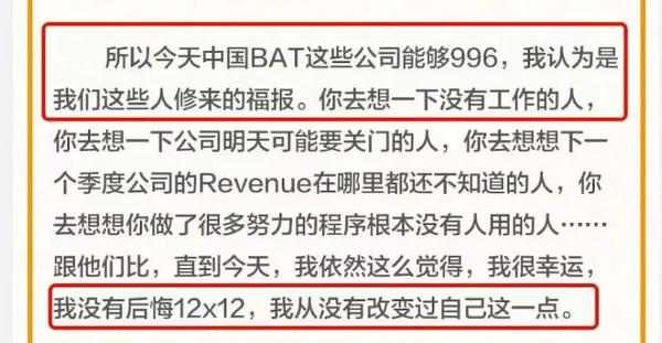 如何正确理解996 - 知乎