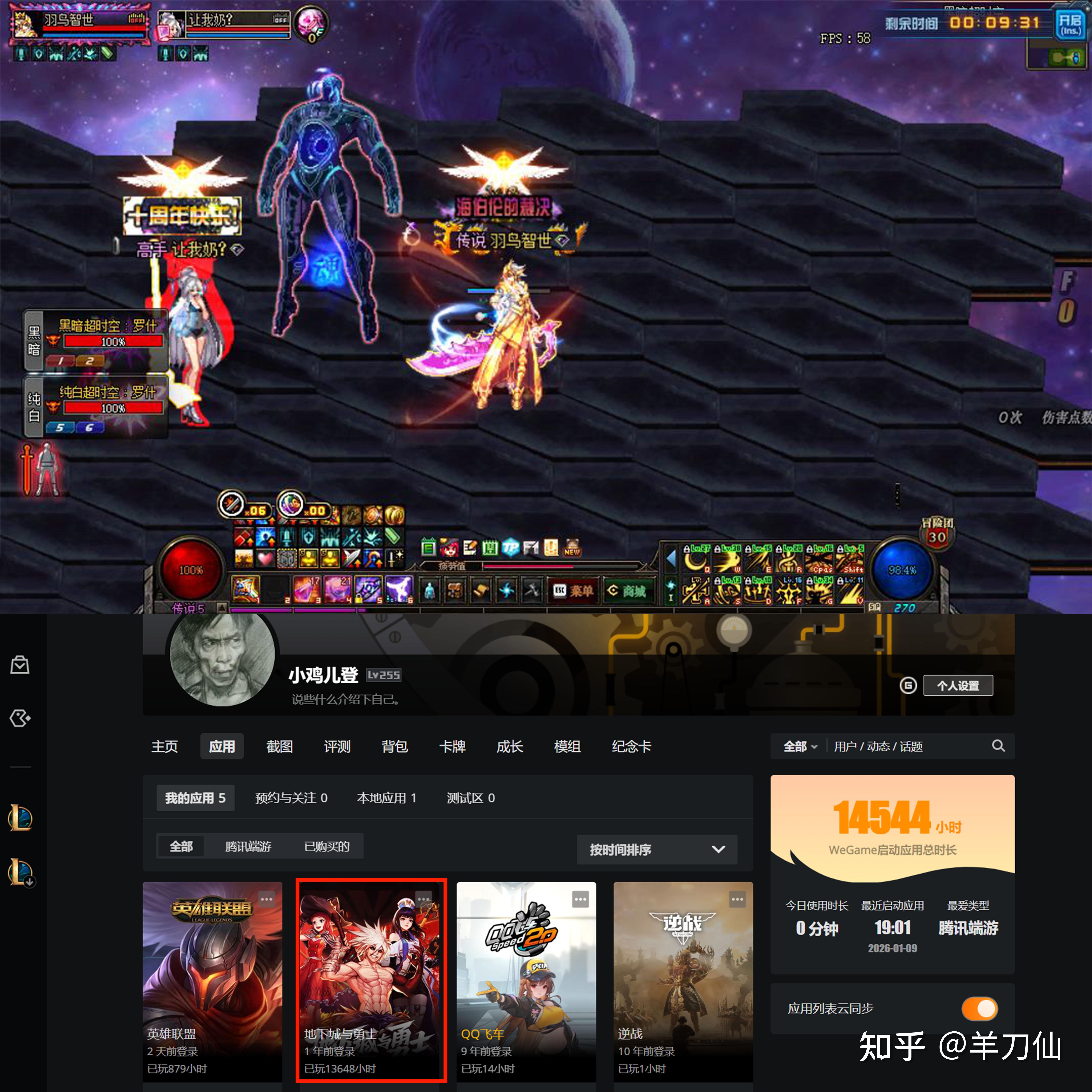 Docker一键部署DNF，局域网外网、可单机可联机 - 知乎