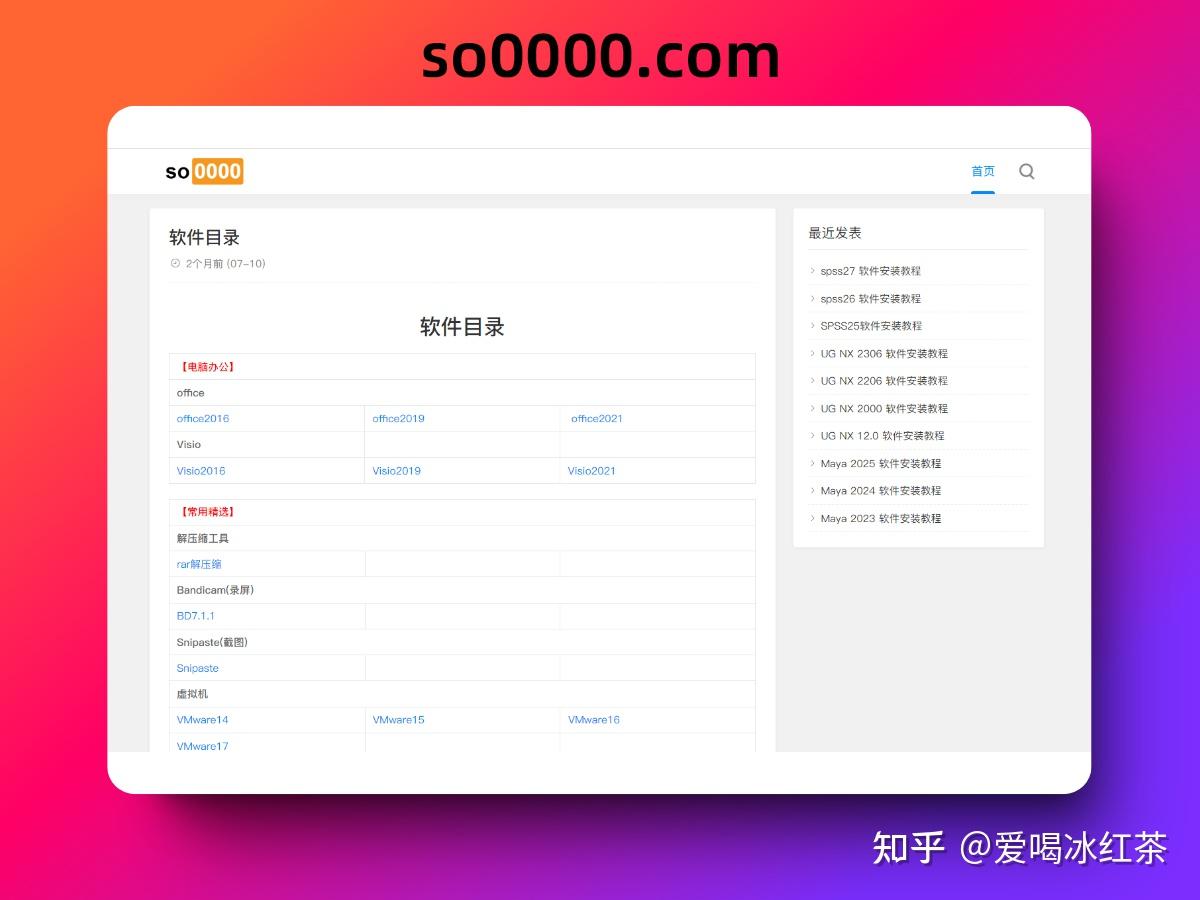 Altium Designer 25软件安装教程(附安装包) - 知乎