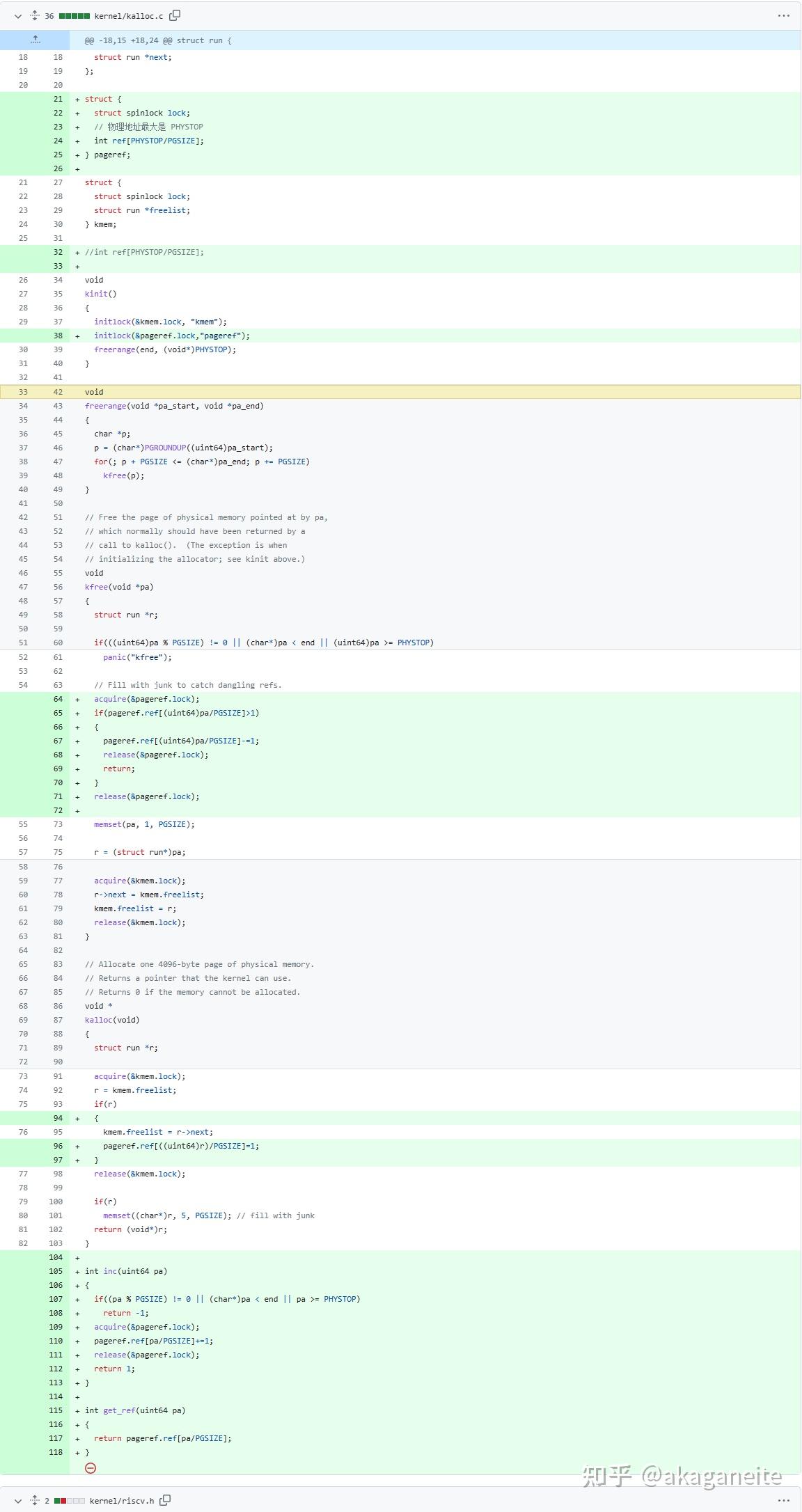 MIT 6.828 LAB 5 COW 代码与debug - 知乎