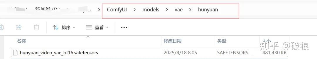 [ComfyUI]FramePack：敏神大作让视频变得更实用普惠；仅6G可跑13B模型1分钟视频 - 知乎