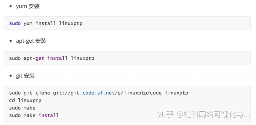 Linux PTP 高精度时间同步实践 - 知乎