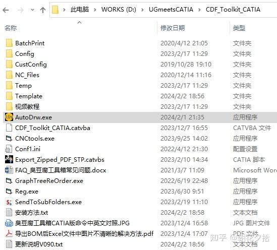 CATIA自动投图使用说明（基于臭豆腐工具箱CATIA版v090） - 知乎