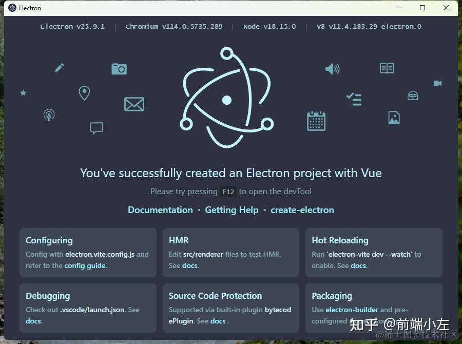 如何快速搭建Electron应用? - 知乎