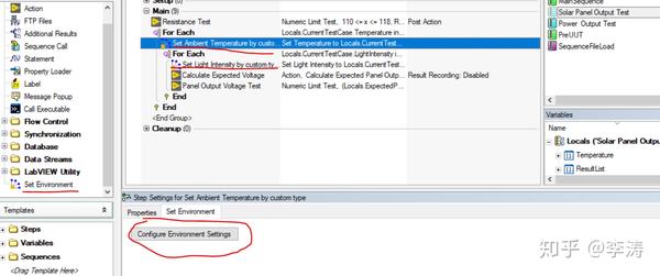 NI半导体测试系统TestStand简介 - 知乎