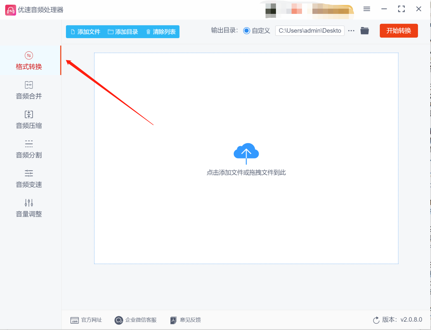 wma格式怎么转换mp3，6个方法教程 - 知乎