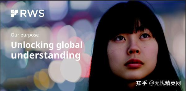 RWS 人才招募公告 - 知乎