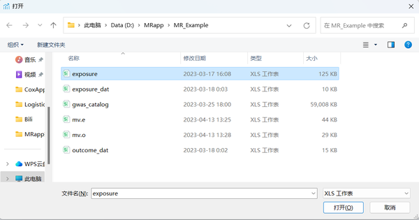傻瓜式零代码孟德尔随机化软件MRapp - 知乎