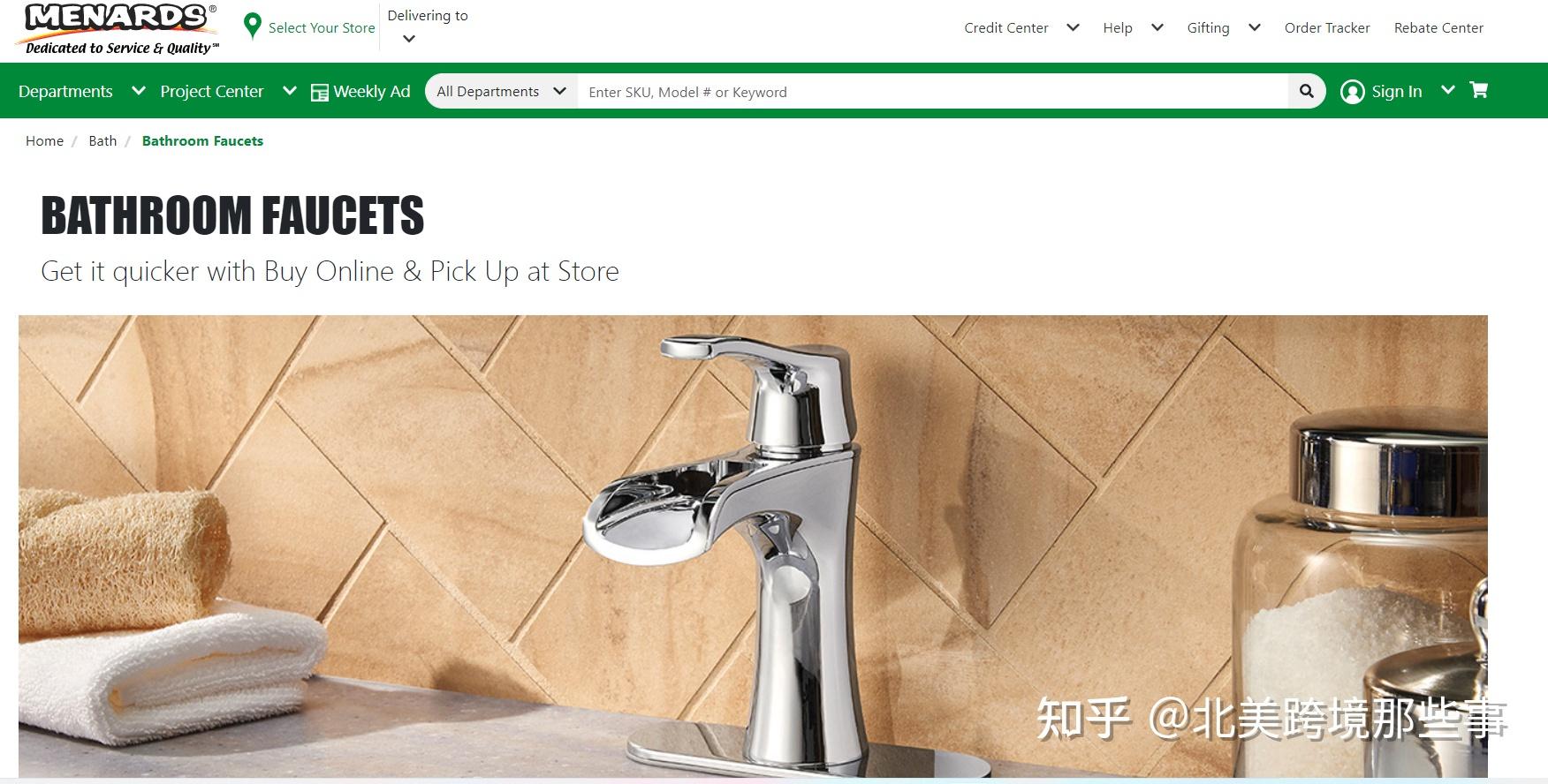 北美跨境电商Menards运营模式以及入驻 - 知乎