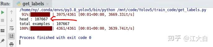 深入浅出Yolov5之自有数据集训练超详细教程 - 知乎