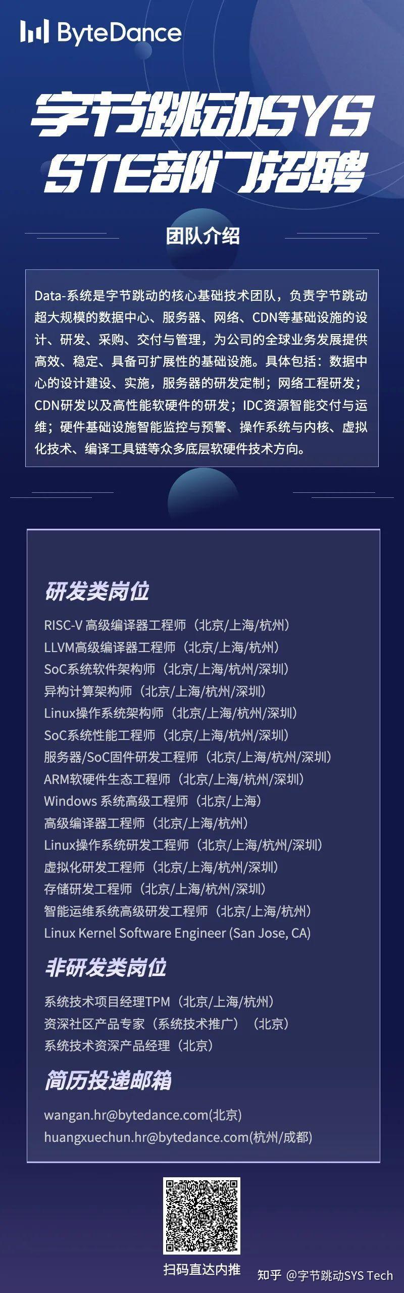 ByteFUSE分布式文件系统的演进与落地 - 知乎