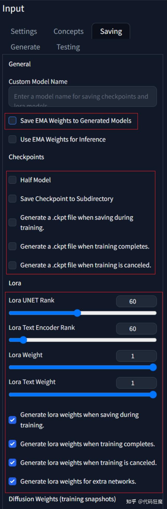 2023-04-08_5分钟学会2023年最火的AI绘画（Lora模型训练入门） - 知乎