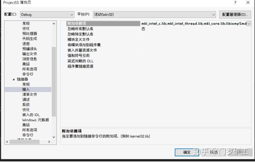 VS2019配置MKL教程(Windows)及简单使用 - 知乎