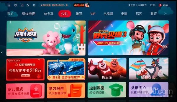 Vidda C1全色激光投影评测：引领全色激光投影新时代 - 知乎